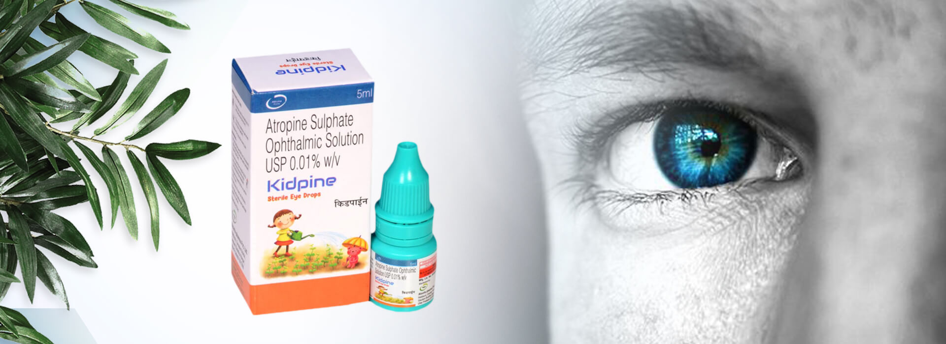 ALCURIA PHARMA PVT LTD